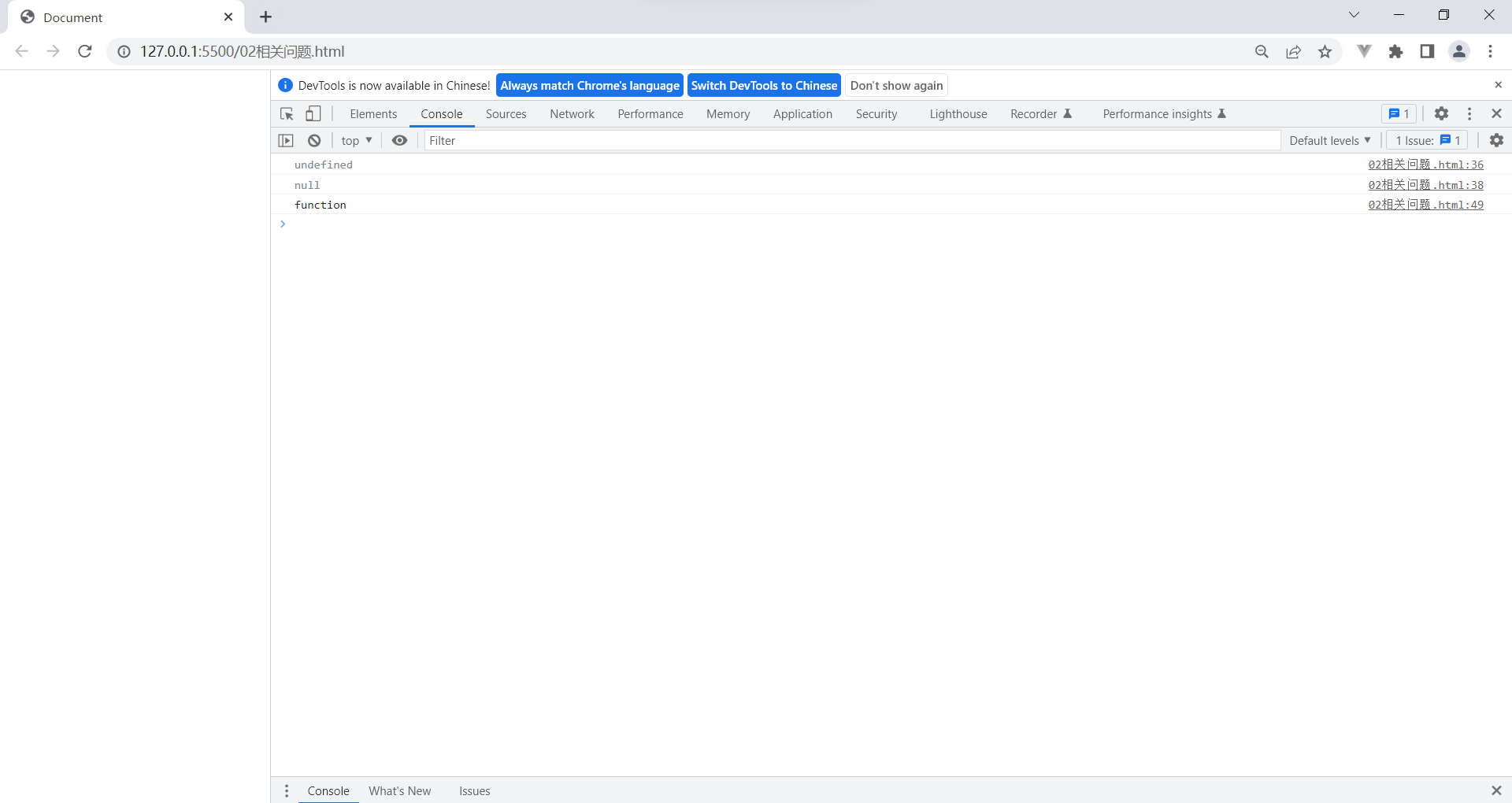 Javascript高级学习笔记：02相关问题 Csdn博客