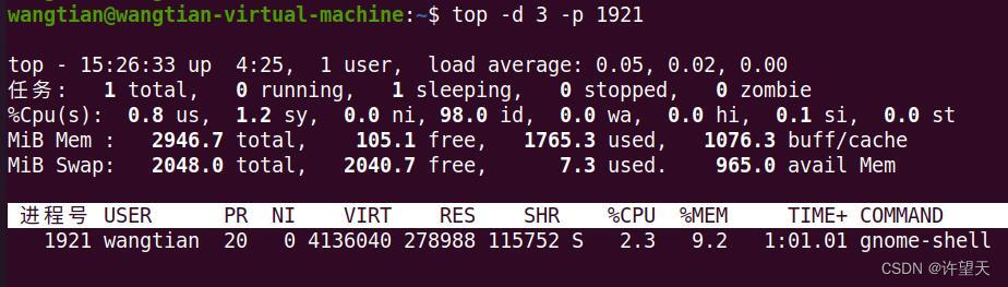 Linux下查看内存泄露的命令linux内存泄露如何查看和解决 Csdn博客