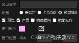 QT 颜色选择器 QColorDialog 使用_qt颜色选择器-CSDN博客
