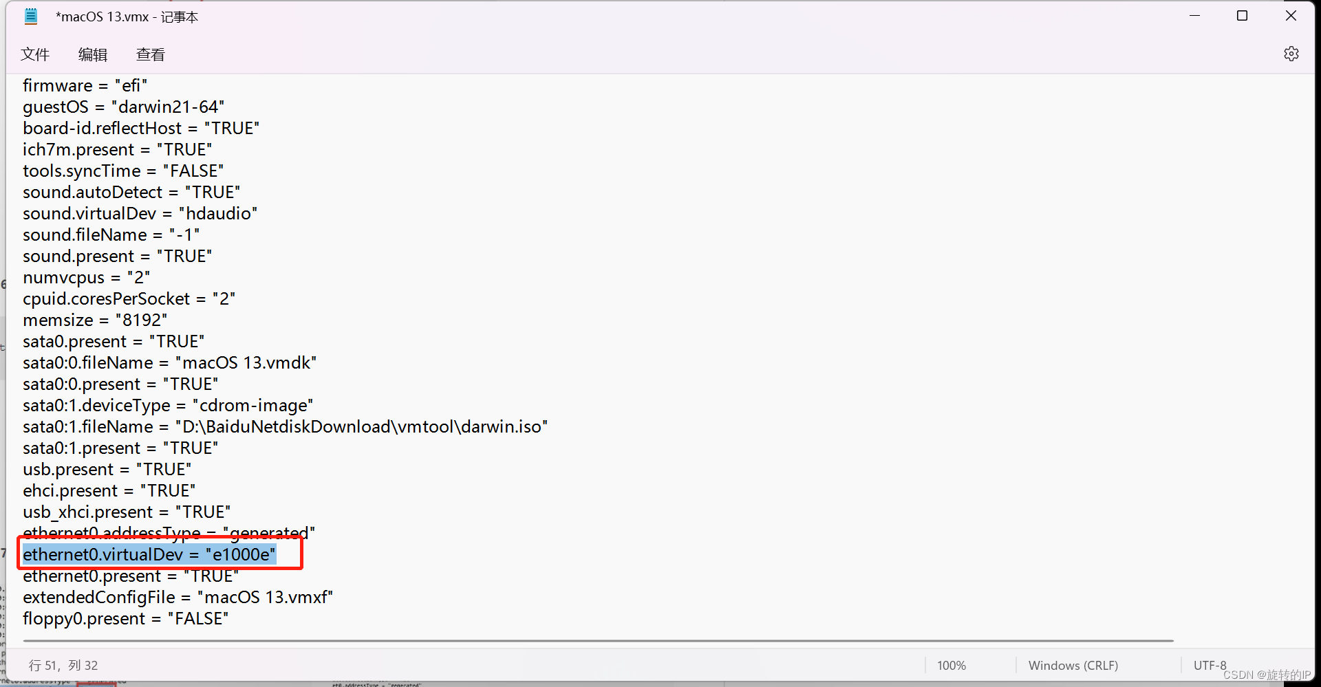 VMware macOS Ventura无网络_vmware安装macos没有网络-CSDN博客