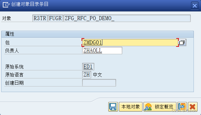 【sap Po】sap Po 接口配置完整教程之一rfc服务发布 Csdn博客