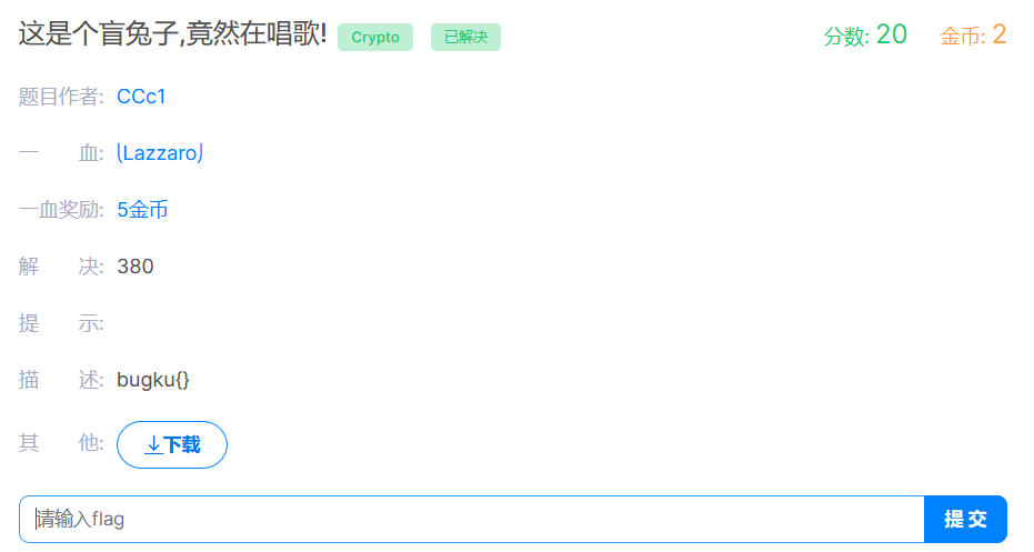 BugKu-CTF(解密篇Crypto)--这是个盲兔子,在唱歌_ctf解密歌词-CSDN博客