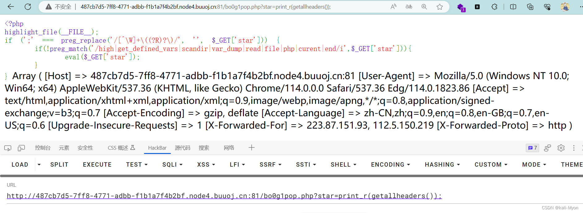 NewStarCTF2023week2-R!!C!!E!!（非常详细完整解题全过程）_week2 r!!c!!e!!-CSDN博客