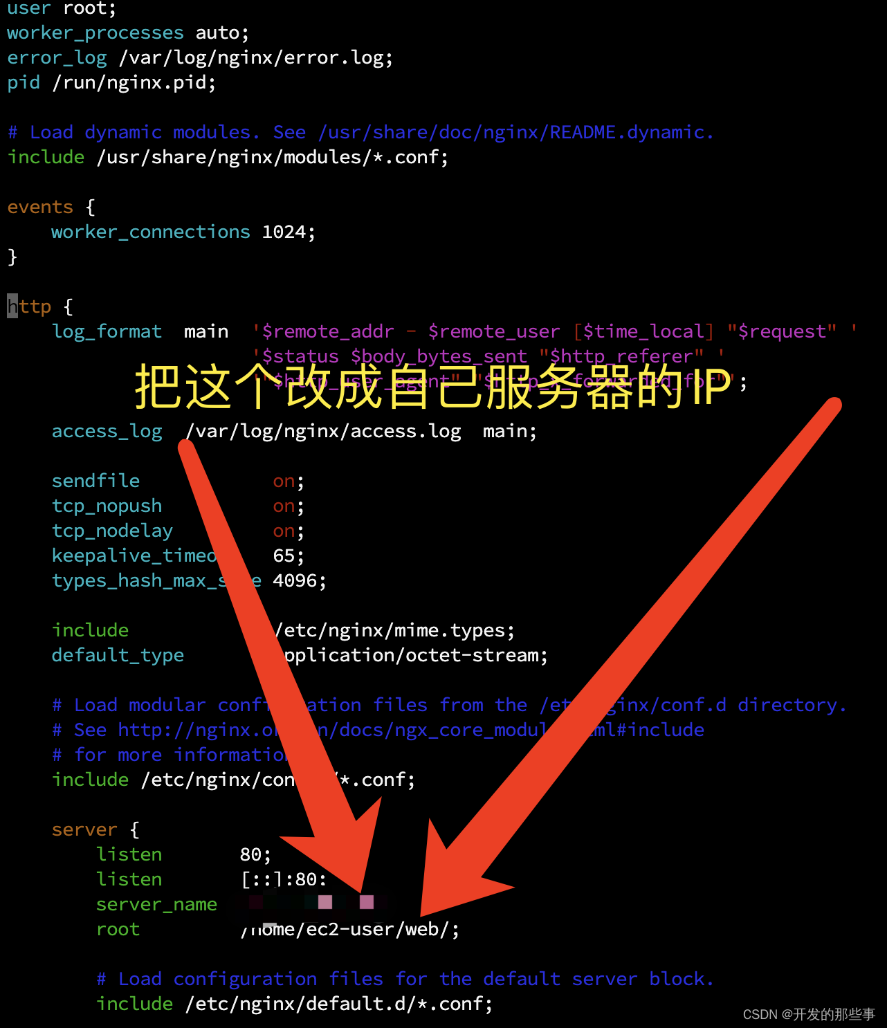 Flutterweb端部署到服务器(保姆级教程,小白也能学会)flutter 服务器 Csdn博客