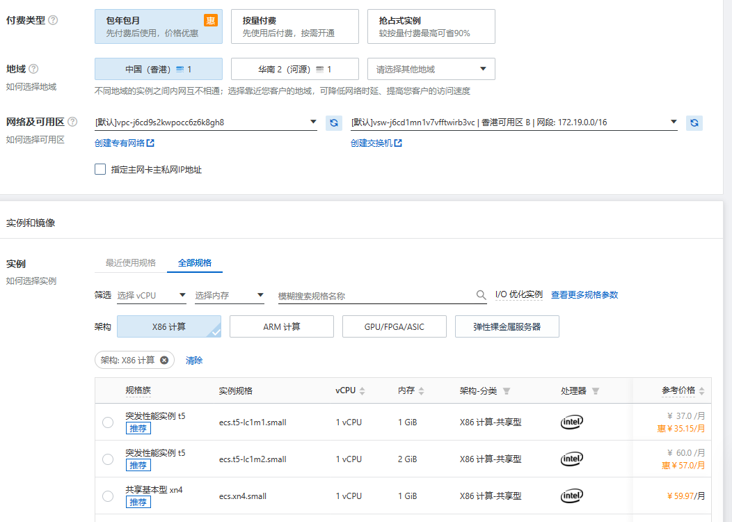 Flasknginx阿里云的服务器，腾讯云域名。web部署整套流程，及遇到的坑flask Nginx Csdn博客