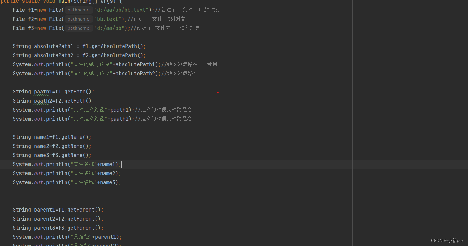 File类_fileparent.mkdirs()-CSDN博客