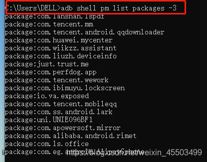 adb查看app接口信息_adb查看app实时用到那个接口-CSDN博客