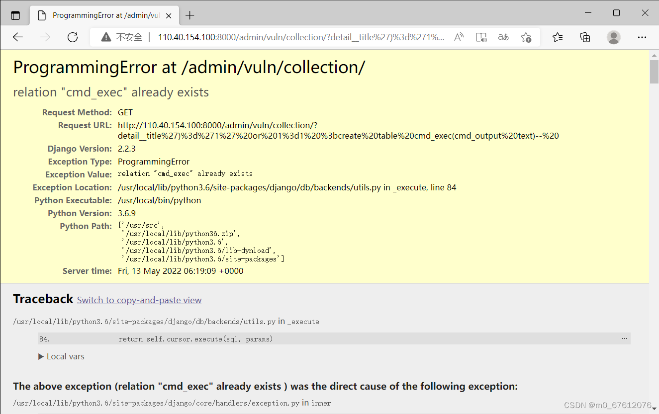 django-cve_2019_14234_django cve-CSDN博客