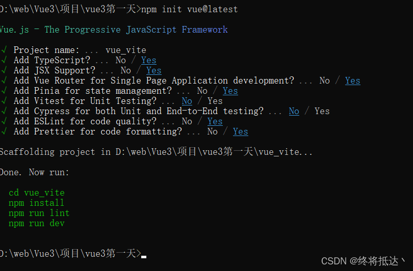 Vue3的基本介绍及创建方式_vue3 里 new 一个不同地址的新对象-CSDN博客