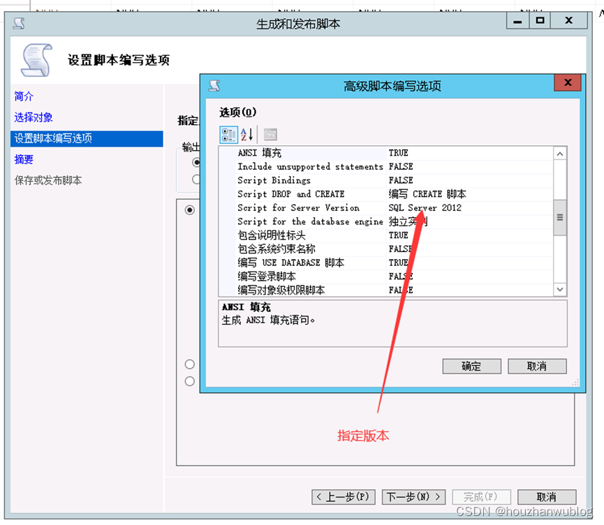 LIMS运行环境搭建_lims 服务器配置-CSDN博客