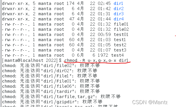 关于执行 Chmod 命令时 报错:权限不够为什么chmod之后执行报错权限不够 Csdn博客