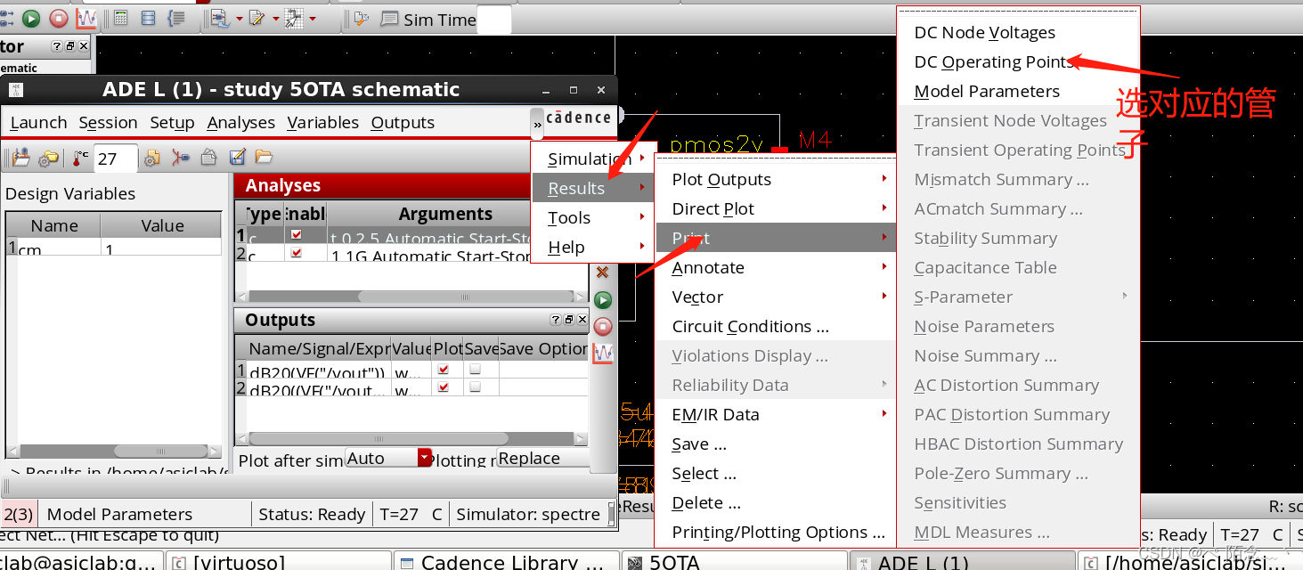 cadence摸索过程中小tips记录_cadence如何直接显示region-CSDN博客