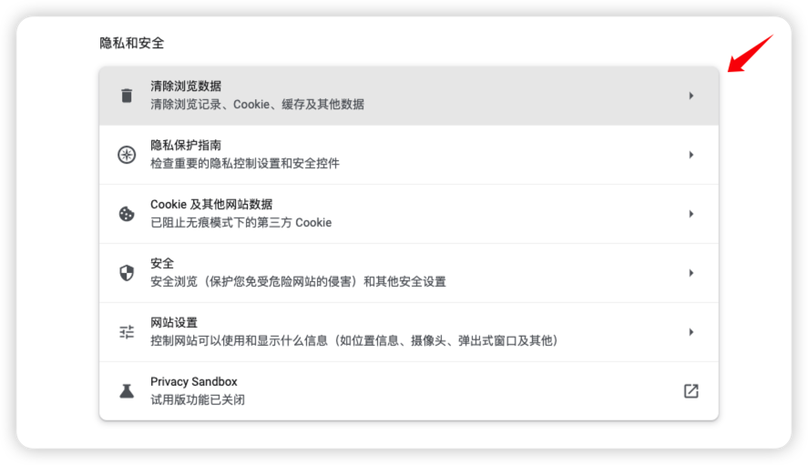 解决前端接口请求状态码正常报错问题前端请求数据报错 Csdn博客