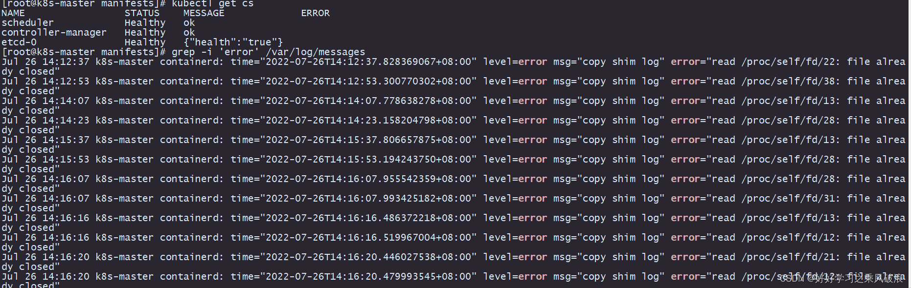 k8s 重启kubelet服务后message日志提示level=error msg=“copy shim log“ error=“read /proc/self/fd/22: file ...