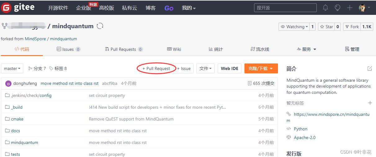 华为Mindspore开发代码上传教程_mindspore gitee-CSDN博客
