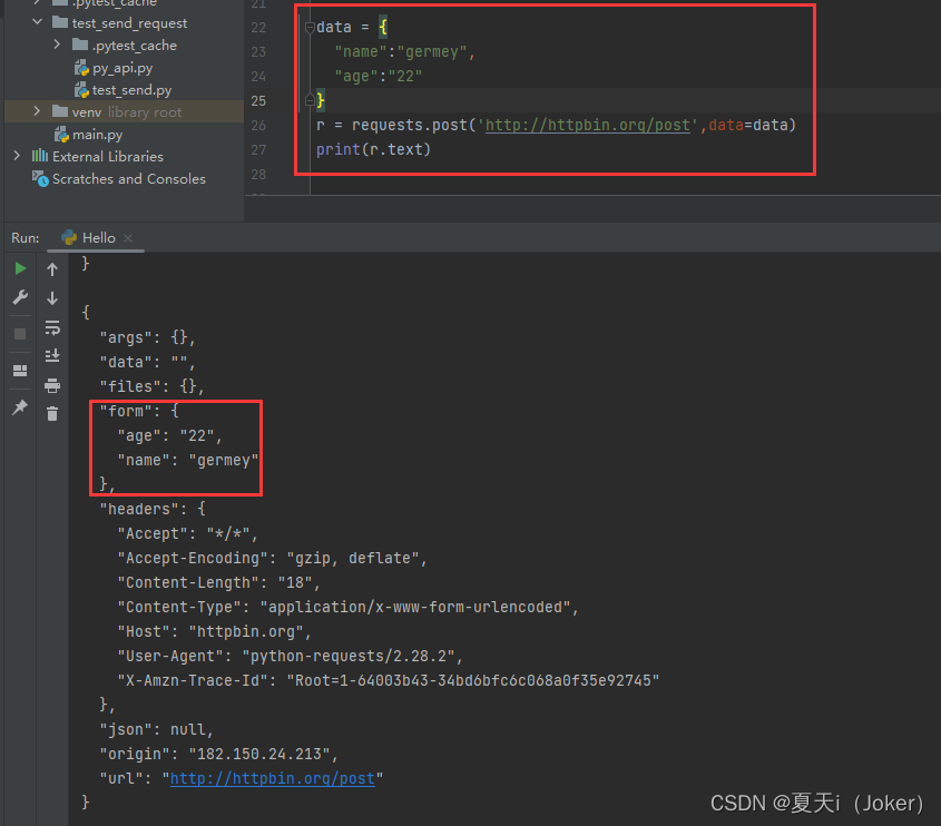 Requests 基本使用看过来_requests发送请求-CSDN博客