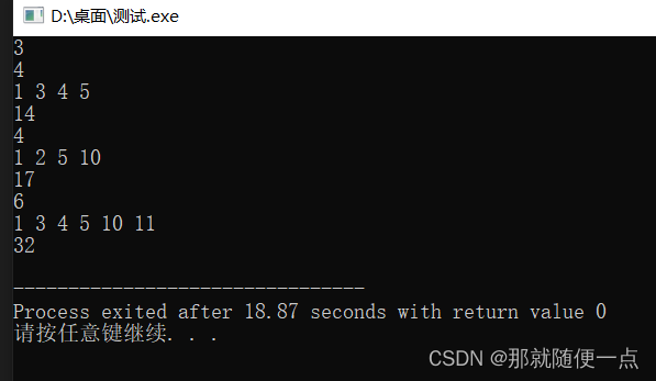 POJ 1700 过河坐船最短时间问题_poj 过河-CSDN博客