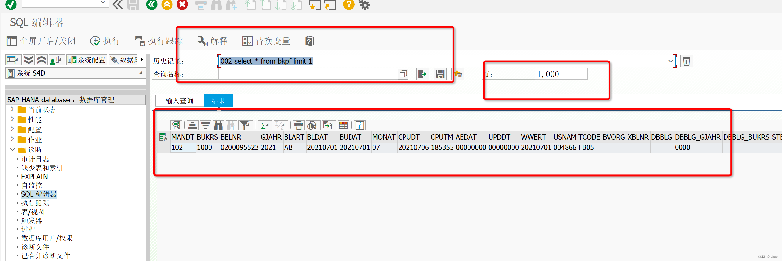 S4不得不知道的SQL查询工具DB01_sap 数据库查询 类似sql studio-CSDN博客