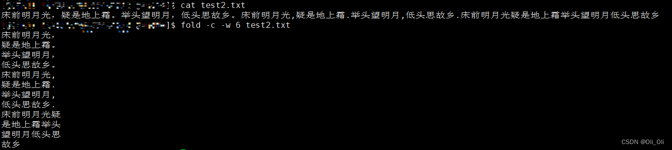 长字符串换行linux中将一段很长的字符串按字符换行显示 Csdn博客 8741