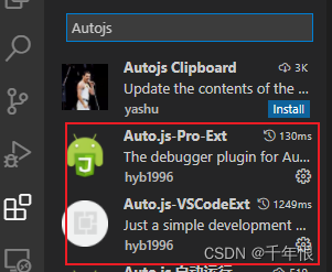 vscode连接安卓模拟器上autojs_vscode 编辑器如何安装手机模拟器-CSDN博客