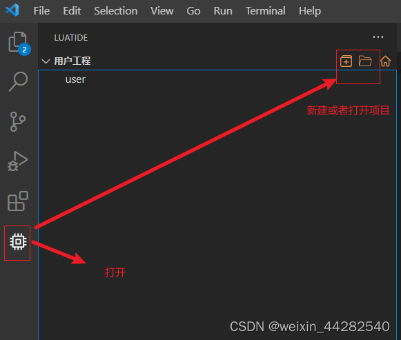 lua语言的环境安装_lua环境安装-CSDN博客