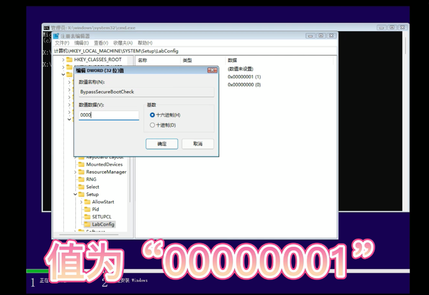 解决WEPE（微pe）安装win11时这台电脑不符合Windows所需的最低系统要求_pe安装win11提示不符合要求-CSDN博客