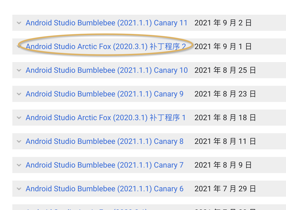 cvc-complex-type.2.4.a: 发现了以元素 ‘base-extension‘ 开头的无效内容。应以 ‘{layoutlib}‘ 之一开头_cvc-complex-type.2 ...