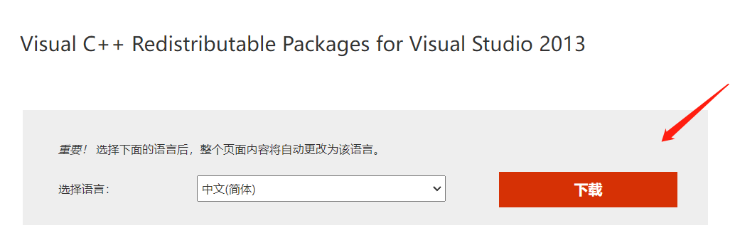 java.lang.UnsatisfiedLinkError: libarcsoft_face.dll: Can‘t find dependent libraries_main java ...