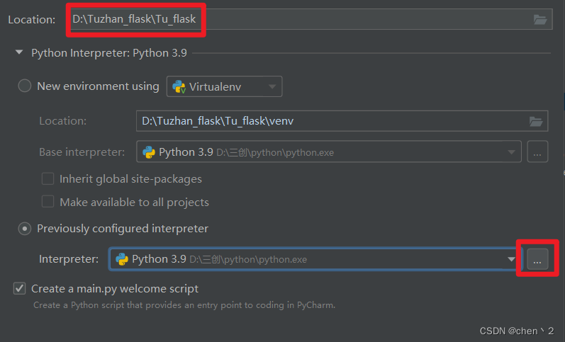 Python Flask项目的创建python创建flask项目 Csdn博客