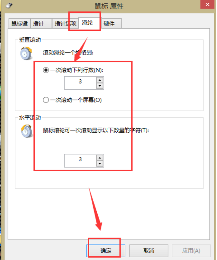 Adobe Acrobat Pro Dc 鼠标中键滚轮页面滑动速度太慢解决办法adobe Dc滚动快 Csdn博客 