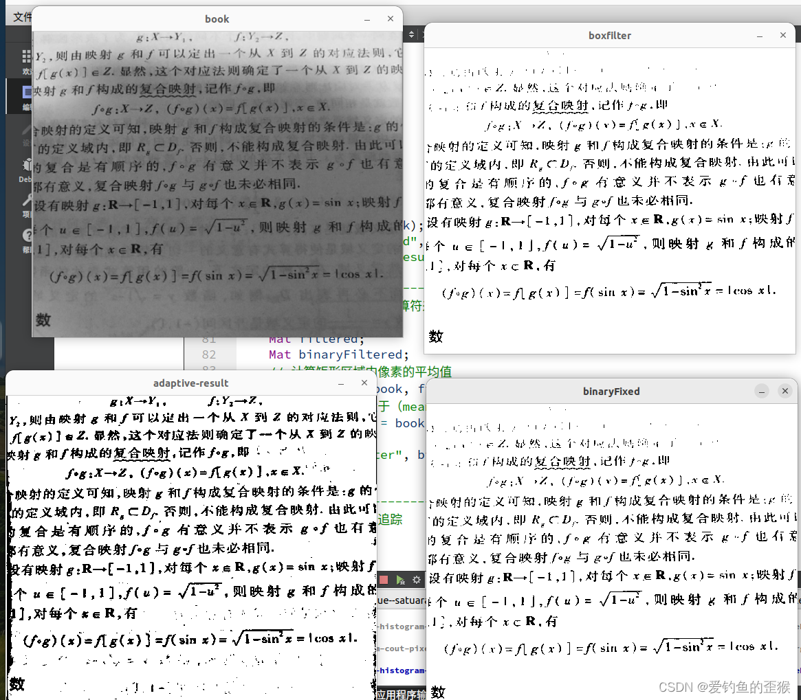 Opencv18 光照不均匀图像文字清晰化 Opencv字符提取 如何适应光照变化 Csdn博客