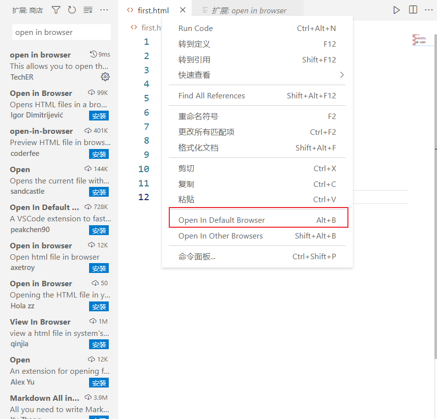 Vscode如何打开html Vscode 打开html Csdn博客