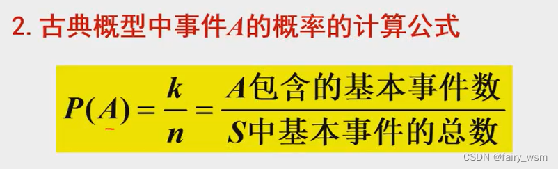 【概率论与数理统计】期末复习概率论与数理统计复习csdn Csdn博客