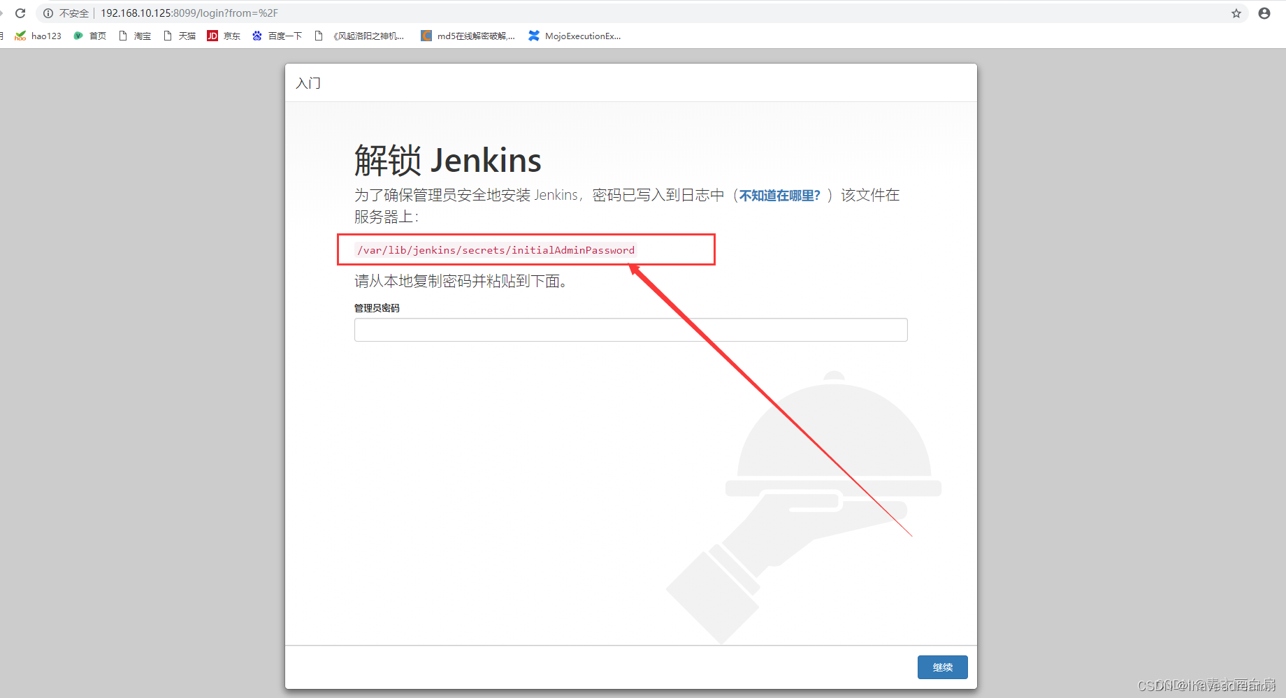 jenkins 流水线拉取 Gitee项目 打包 微服务 制作 Docker 镜像 并 push 到 harbor_jenkins怎么读取git拉取的dockerfile-CSDN博客