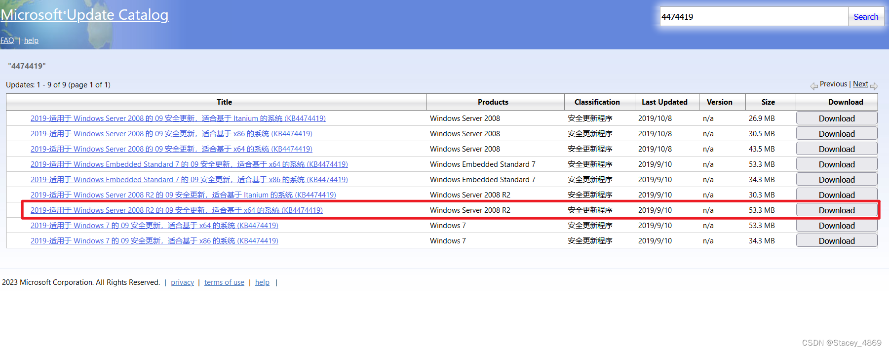 在VM上安装Windows serve 2008 R2 并安装vm tools_windows server 2008 r2安装vmware tool-CSDN博客