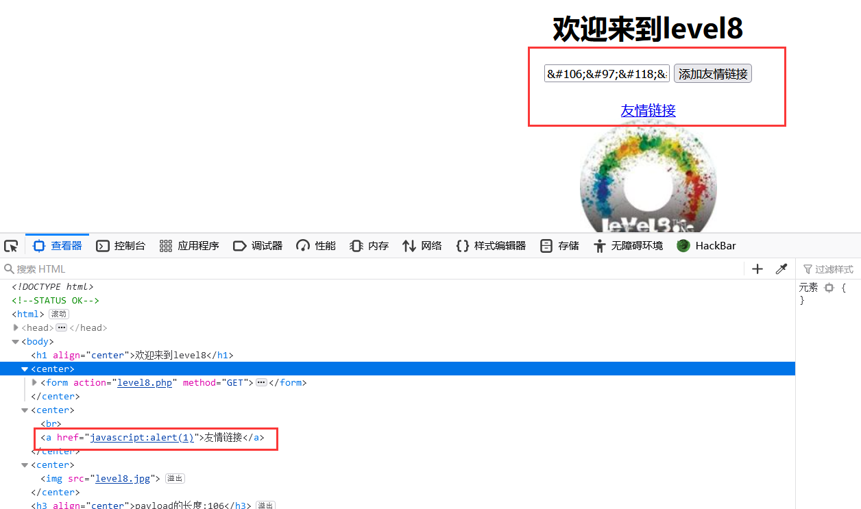 xss-challenge-tour（XSS靶场）1-10-CSDN博客