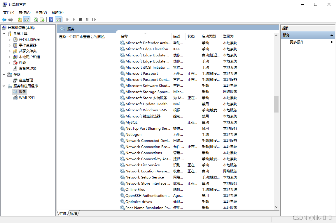 Window系统,mysql服务器如何设置开机启动和关闭windows Mysql开机自启关闭 Csdn博客
