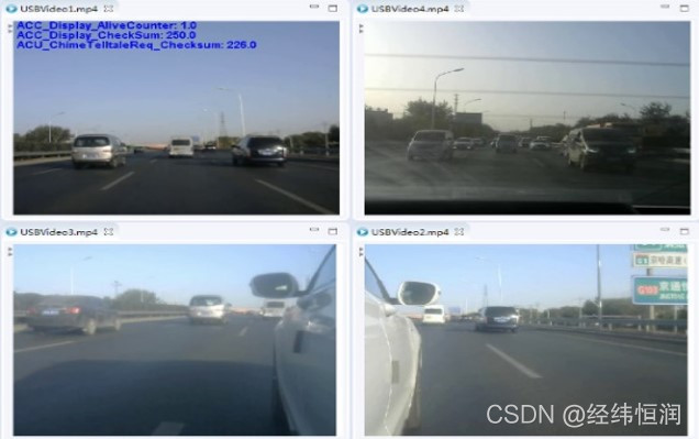 车载总线监控分析及仿真工具 Intework Vba车载数据分析软件 Csdn博客