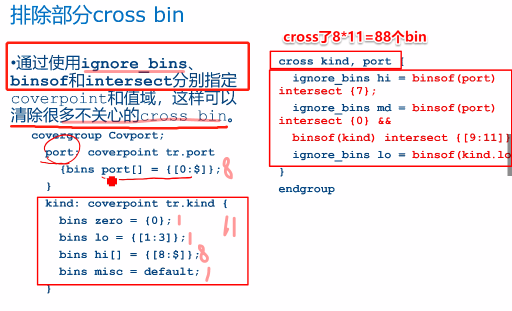 SV精通6-④数据采样_sv iff-CSDN博客