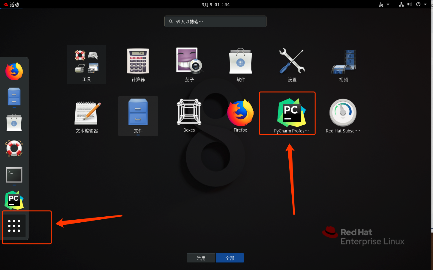Redhat 8 安装Pycharm教程_rocky8安装pytorch-CSDN博客