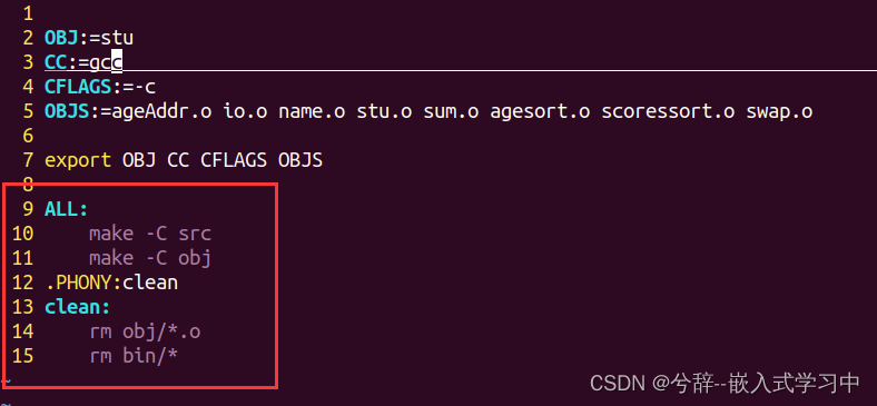 Makefile-详细说明_makefile 创建目录-CSDN博客