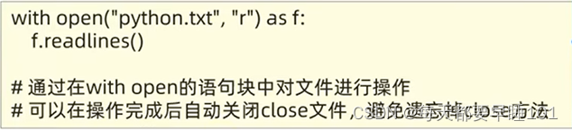 黑马程序员python入门学习笔记(三)python 黑马程序员读取 Csdn博客