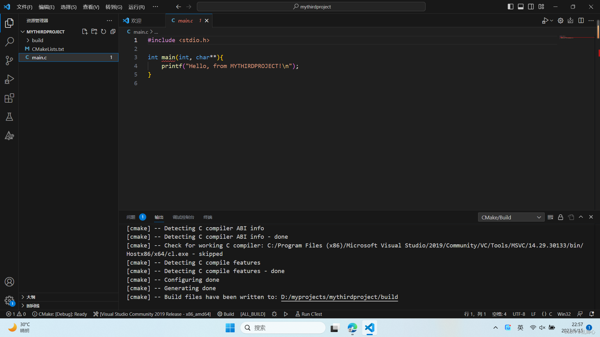 Vscode配置c C 环境(最简单方法) Vscode适合c Csdn Csdn博客