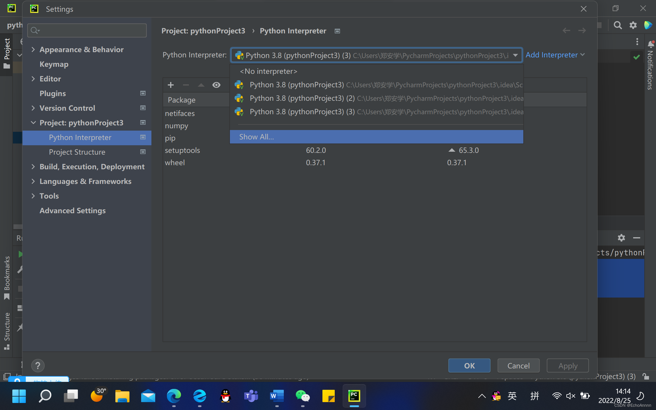 English Version how To Import Cv2 influenced By pudn