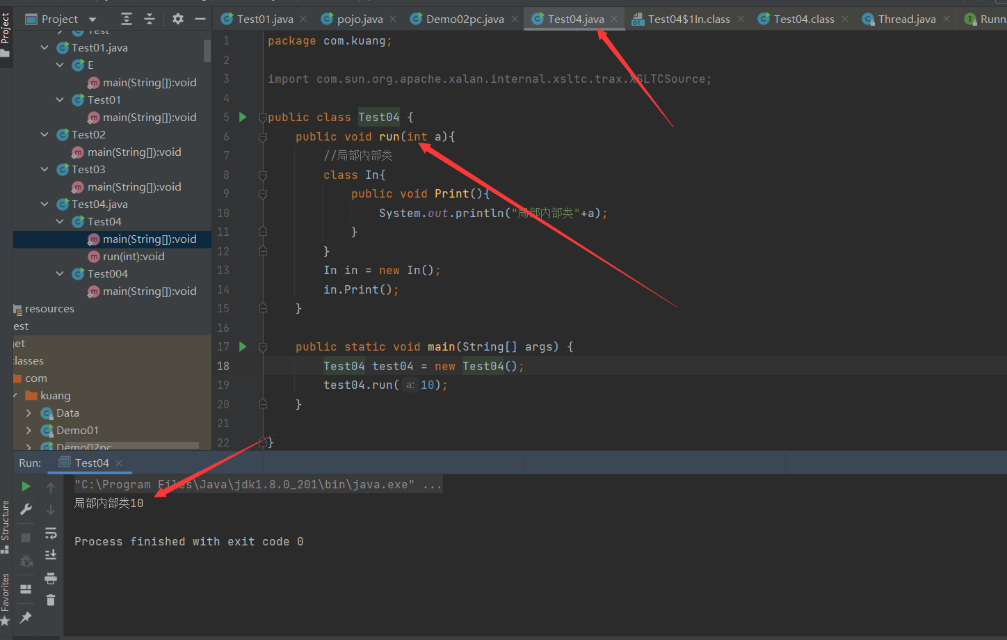 【Java基础】为什么局部内部类和匿名内部类只能访问局部final方法_内部类和匿名内部类只能访问final-CSDN博客