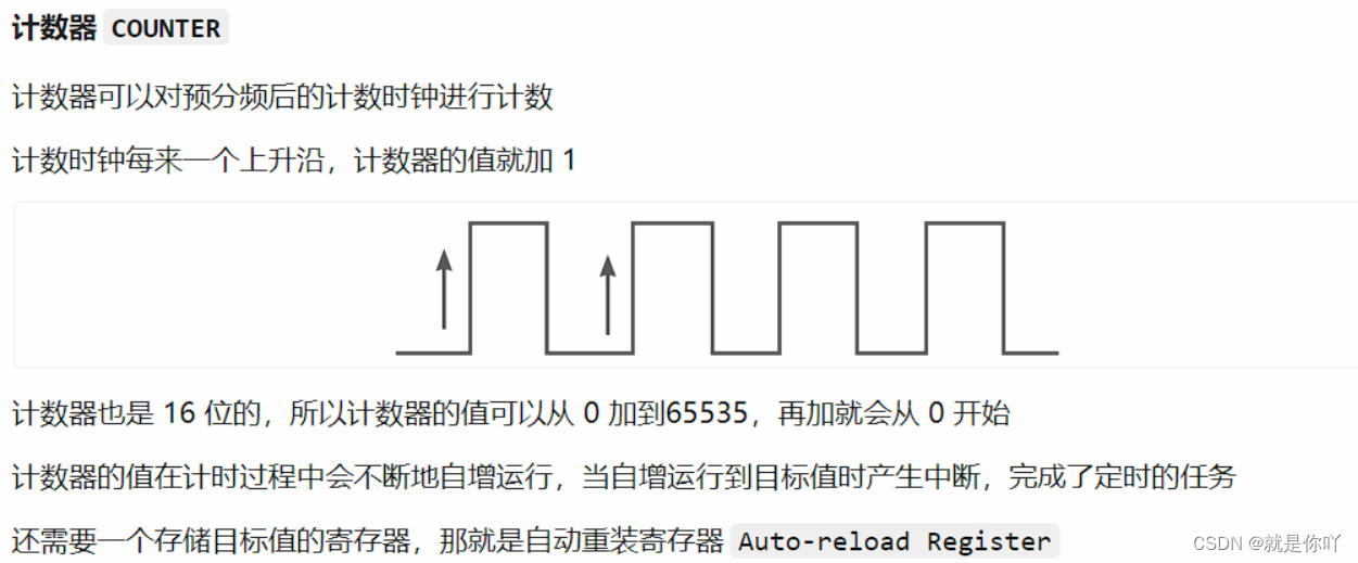 STM32—时钟_stm32crystal oscillator-CSDN博客