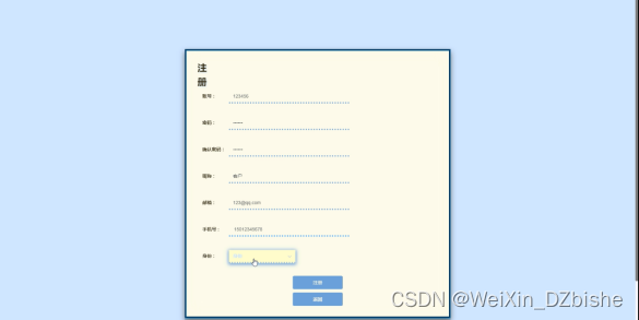 （附源码）springboot物流信息管理系统 计算机毕设23895_物流管理系统源码-CSDN博客