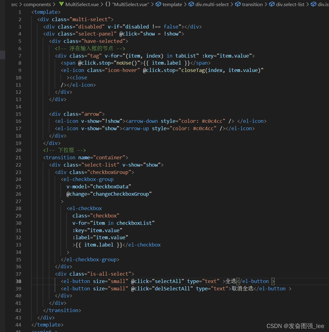 Vue3elementui封装一个下拉多选并可以全选的功能vue3封装表格全选使用 Csdn博客